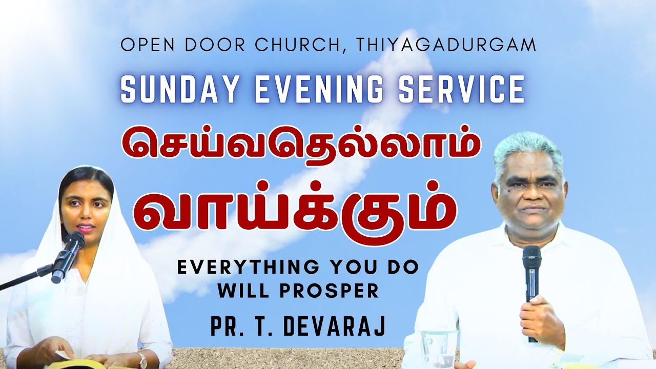 Pr.Devaraj's broadcast - YouTube