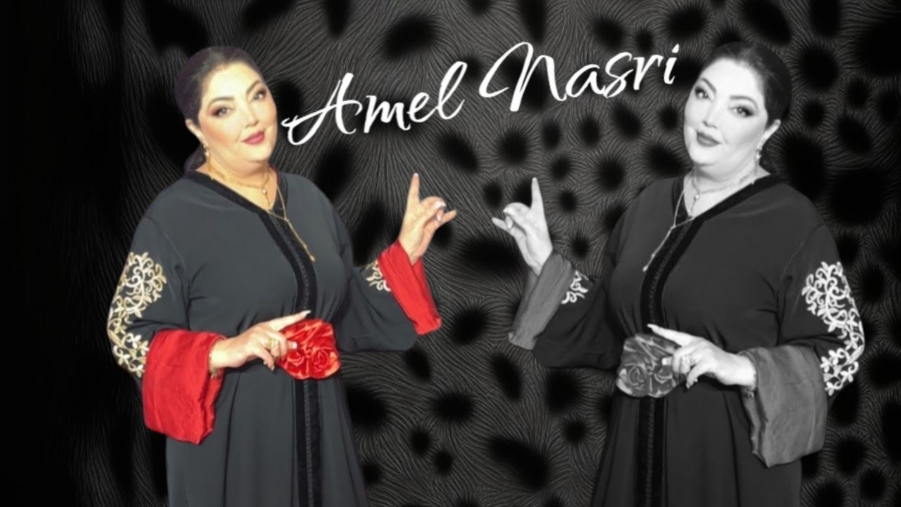 Amel Nasri 💃💃 جات تصيد سعا صيداتو 💃💃 - YouTube