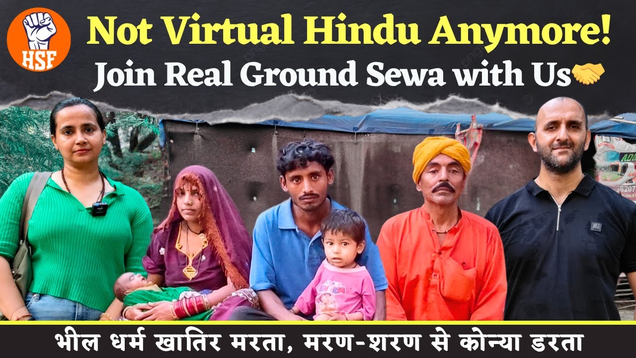 Enough of Virtual Hinduism! | Join the Real Sewa Movement | HSF - YouTube