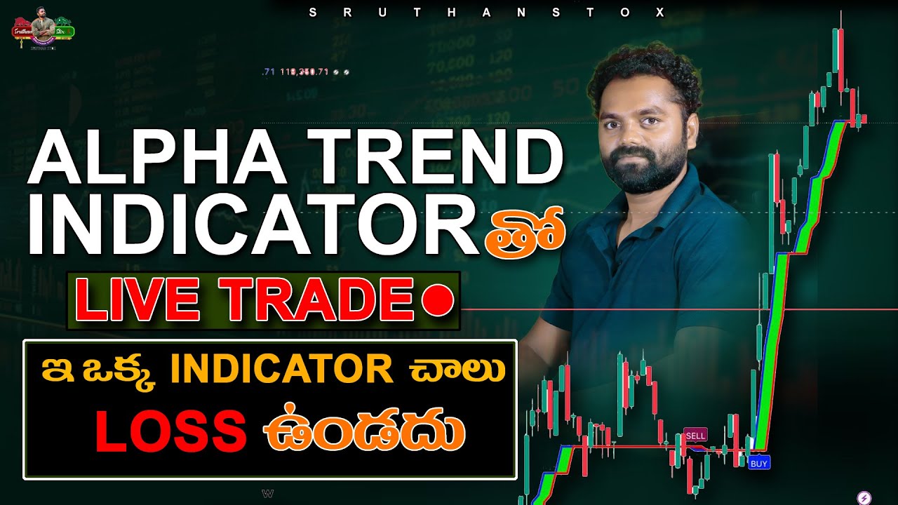 Alpha Trade Indicator తో Live Trade In Bitcoin #sruthastox - YouTube