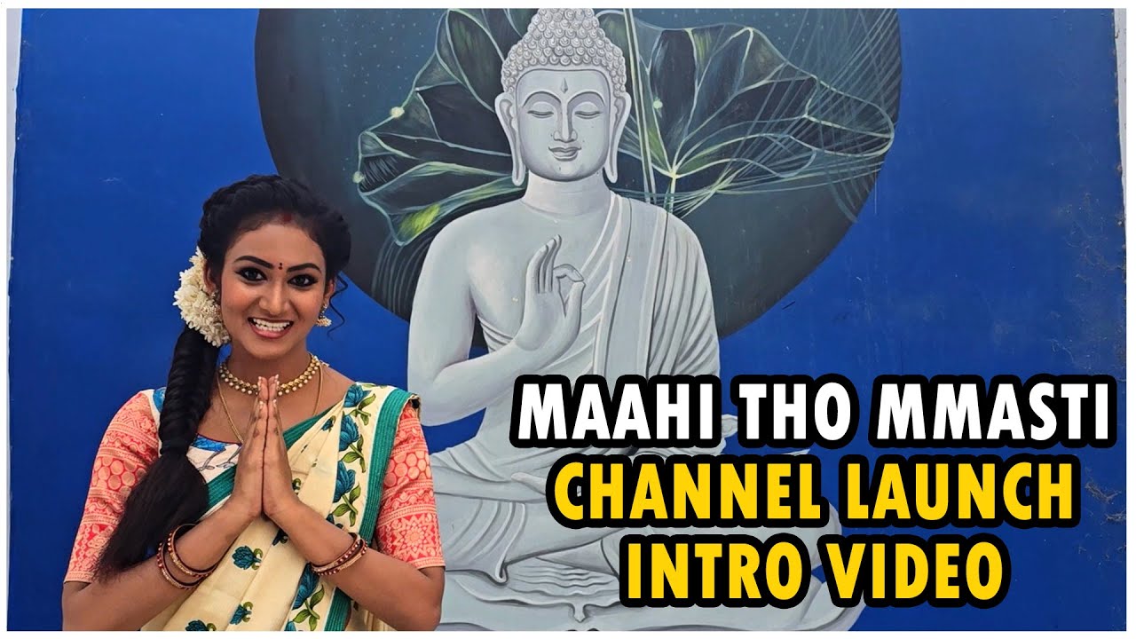 Maahi tho MMasti Channel Launch Intro Video | Maheshwari Vaddi - YouTube