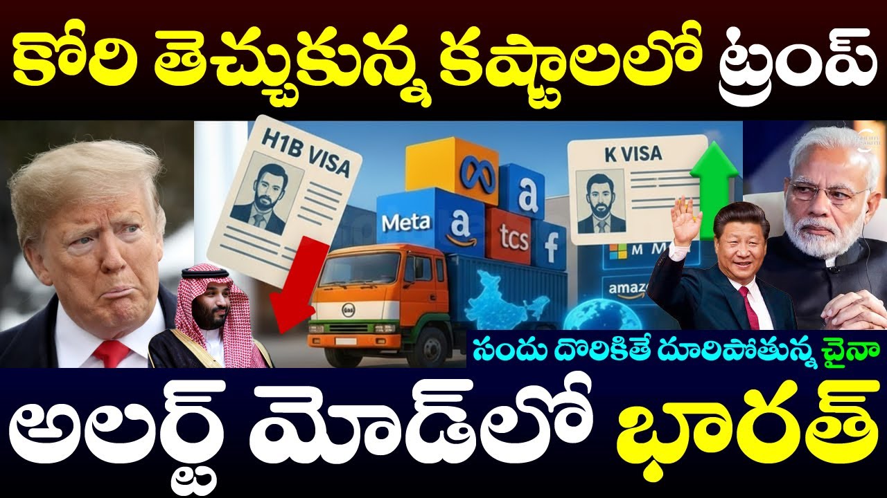 U-Turn for America China Lures Indian Tech Talent with a New K-Visa ...