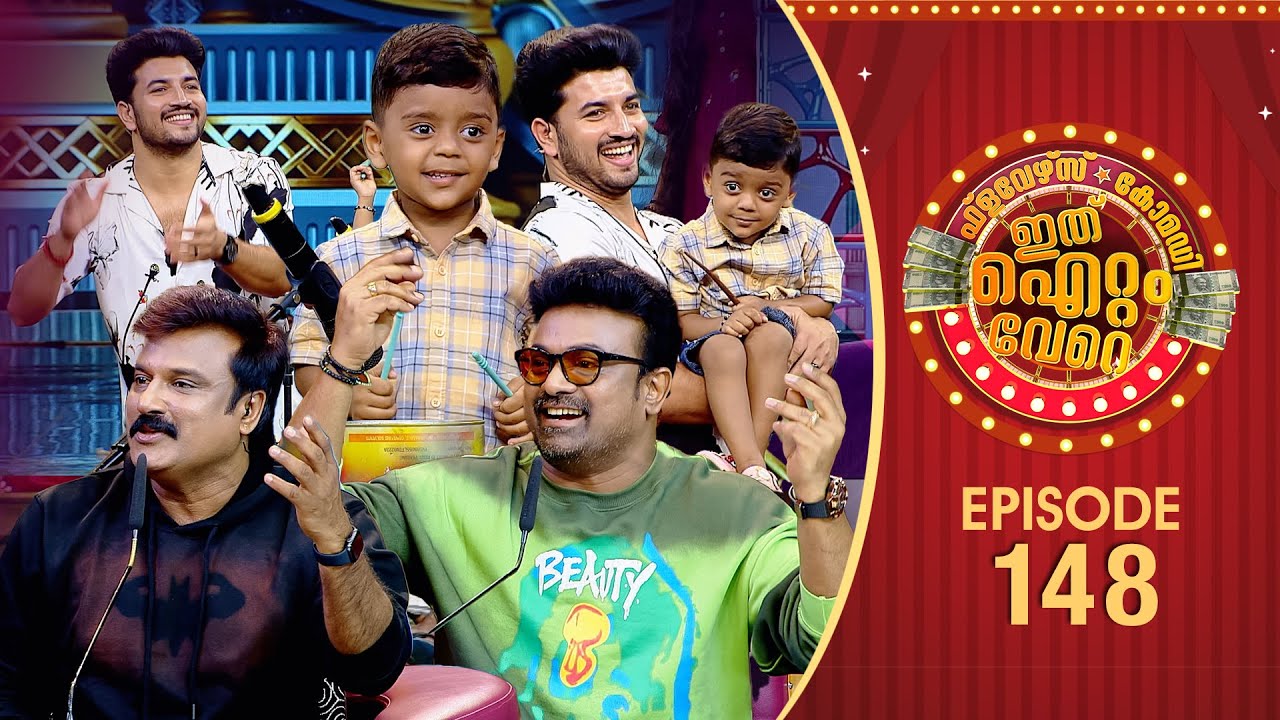 Ithu Item Vere | Comedy Show | Ep# 148 - YouTube