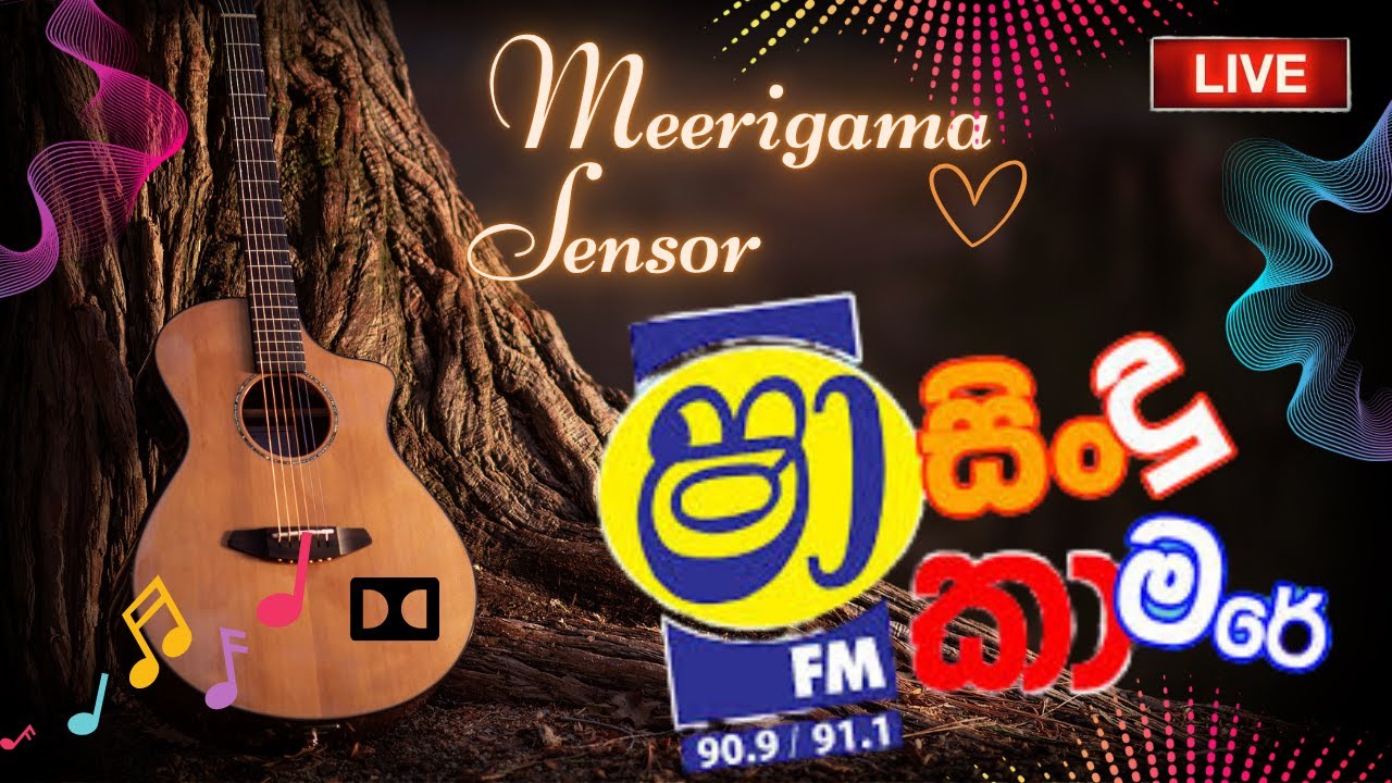 Mirigama sensor live show / සින්දු කාමරේ ෂා FM / shaa fm - YouTube
