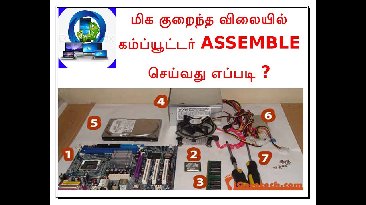 How to Assemble/Build a Computer Tamil (தமிழ்) - YouTube