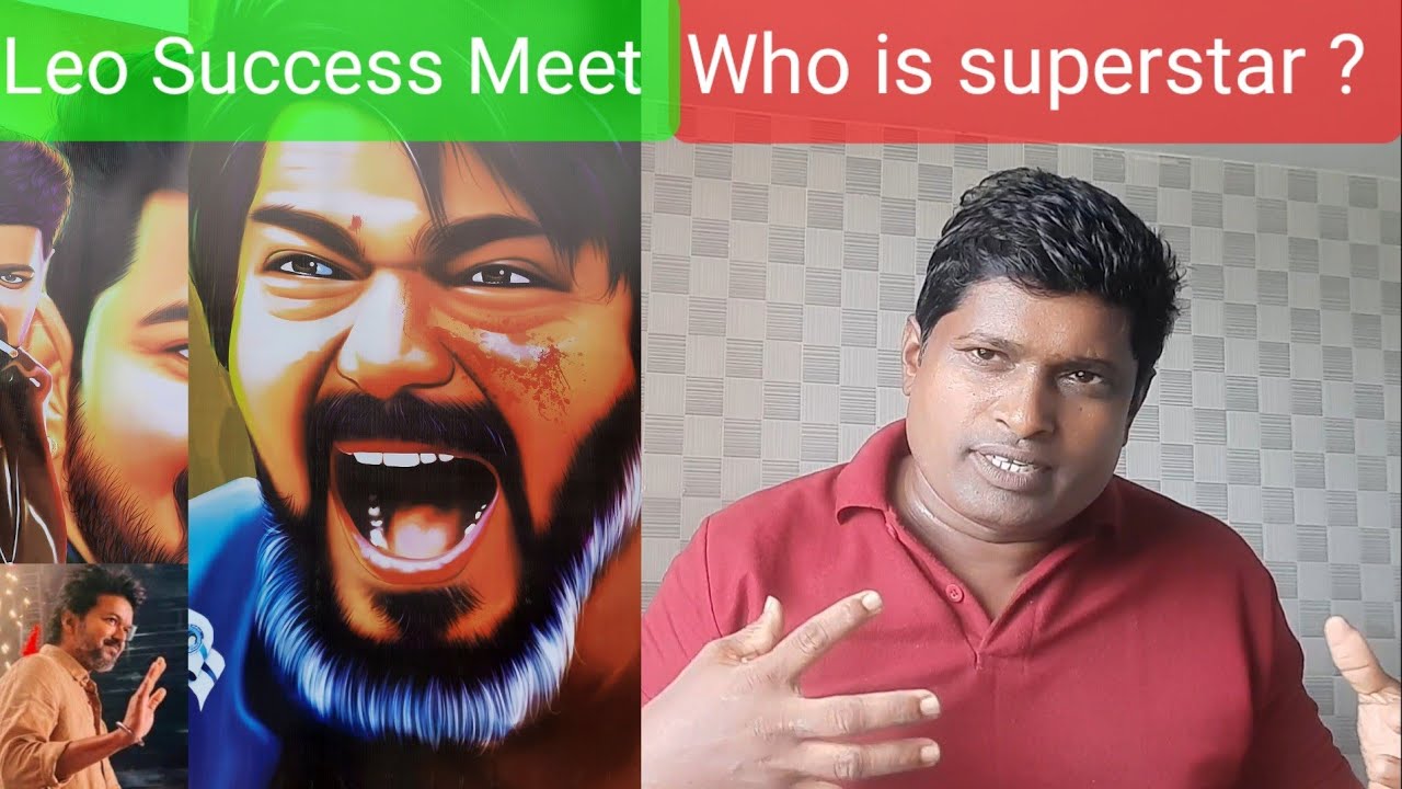 Thalapathy Vijay Speech in Leo Success meet 👏 Leo Success Meet | Vijay ...