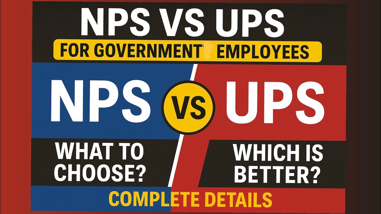 NPS VS UPS || Comparison between NPS and UPS || which is better || what ...
