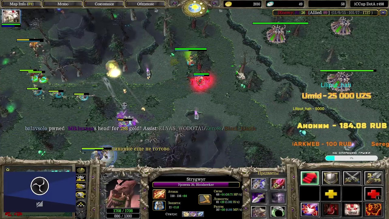 Dota1 BALAVSOLO СТРИМ С ВЕБКОЙ ДАВНО БЕЗ НЕЕ БЫЛ - YouTube