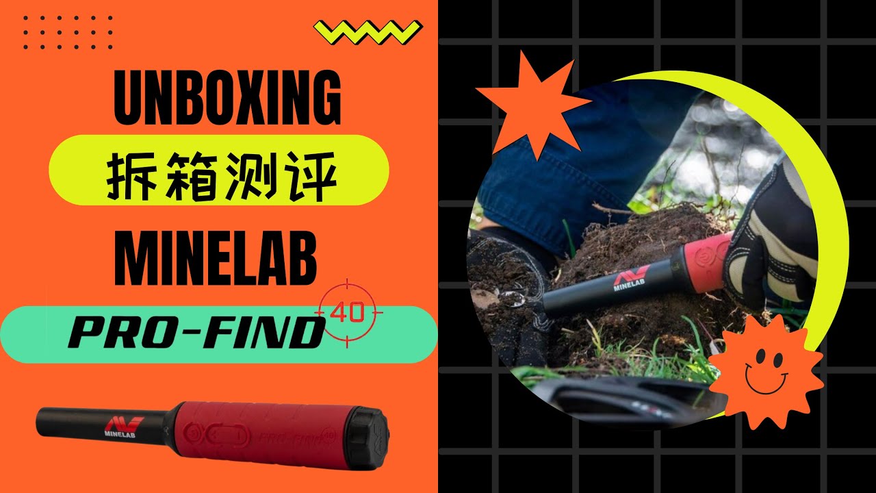 【开箱测评】觅宝Minelab Pro Find 40 Pin Pointer #Minelab - YouTube