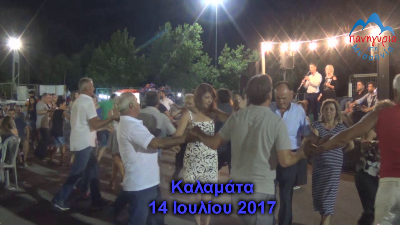 ΣΥΡΤΑ ~ ΓΙΩΤΑ ΚΟΚΚΟΡΗ - ΣΩΤΗΡΗΣ ΚΟΚΚΟΡΗΣ # ΚΑΛΑΜΑΤΑ 14/07/2017 - YouTube