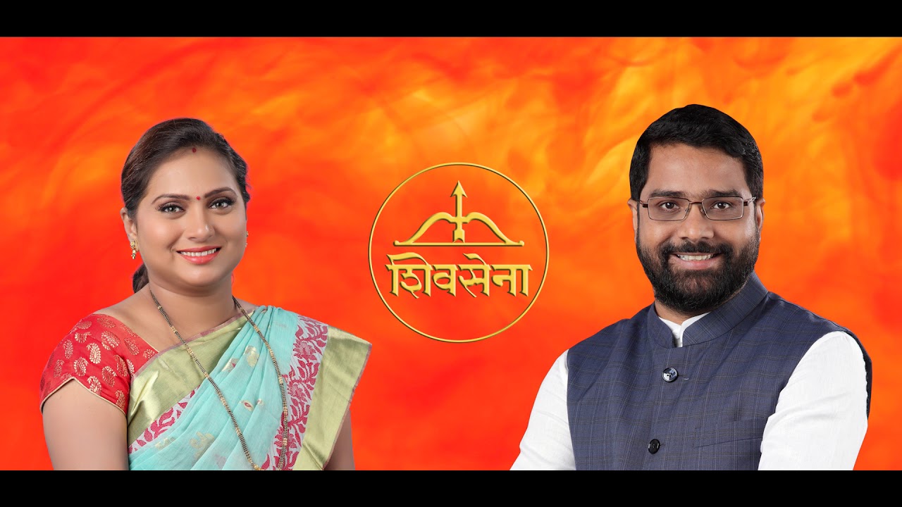 Vikas Repale ( shivsena ) Documentory - YouTube