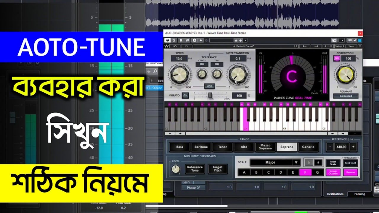 AotoTune ব্যবহার করা শিখুন সঠিক নিয়মে | Auto Tune problem solve ...