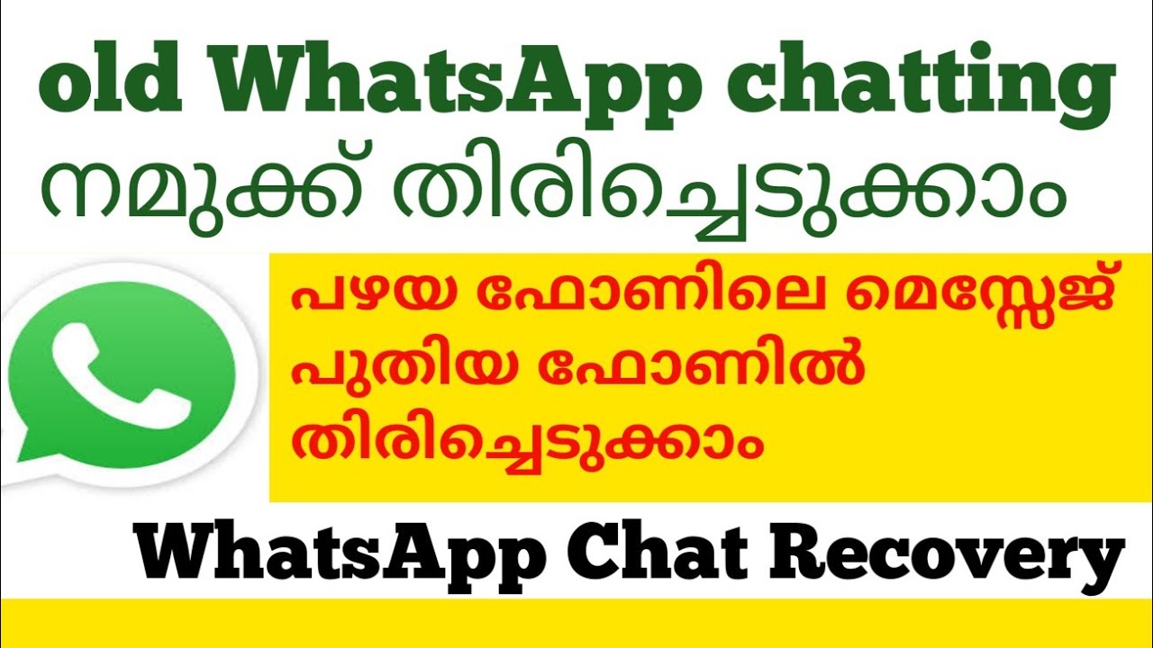 How to backup and restore whatsapp messages/you can back up all ...