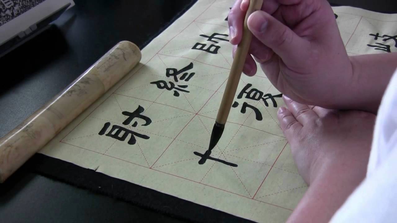 Han Dynasty Chinese Calligraphy Clerical Style Samples: 射枉己 - YouTube