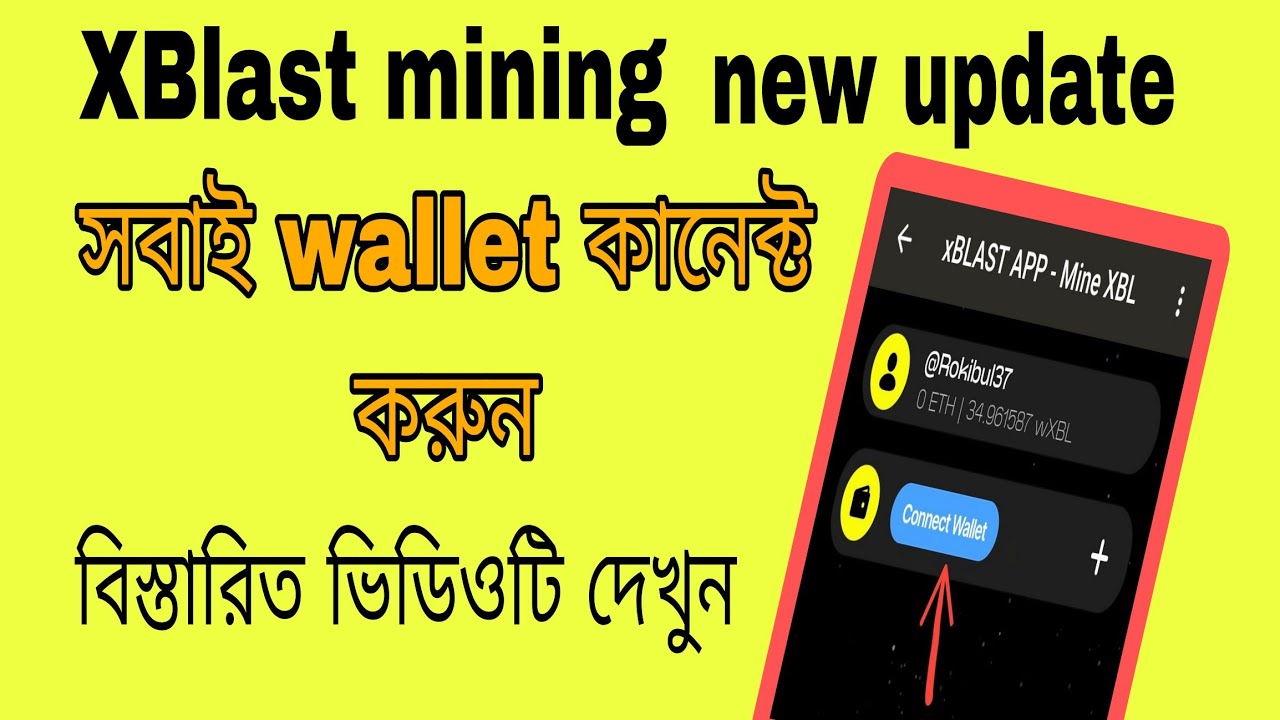 Best Mining app | xBlast Mining Wallet connect| XBlast telegram | How to join xBlast mining app ...