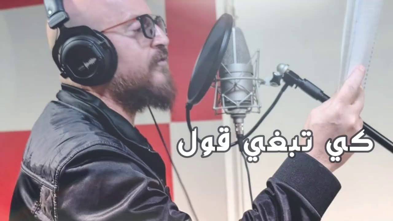 Cheb bilal - Status Wthsaap - 2020 - YouTube