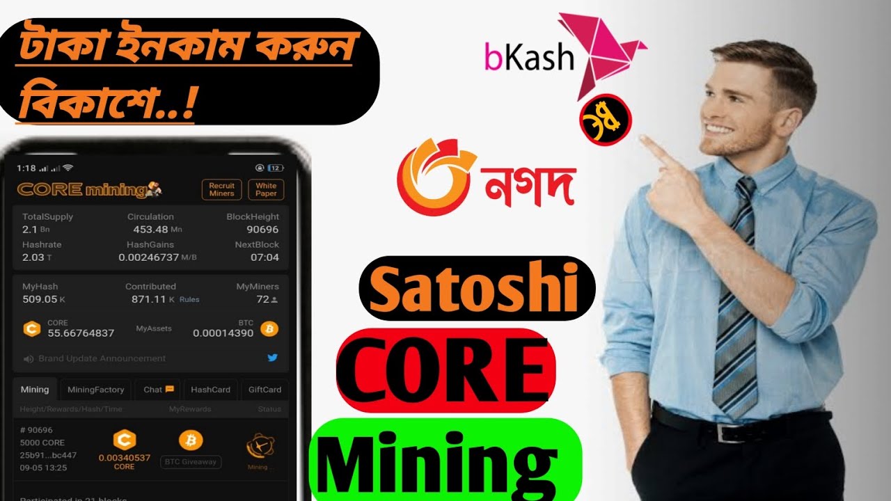 Satoshi Core Mining | How to Earn Money From Satoshi App | Free Mining ...