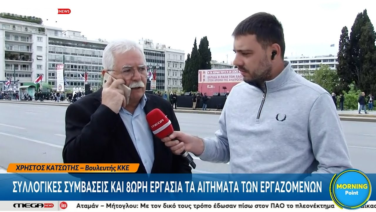 Ο Χρ. Κατσώτης στο «Μega» - YouTube