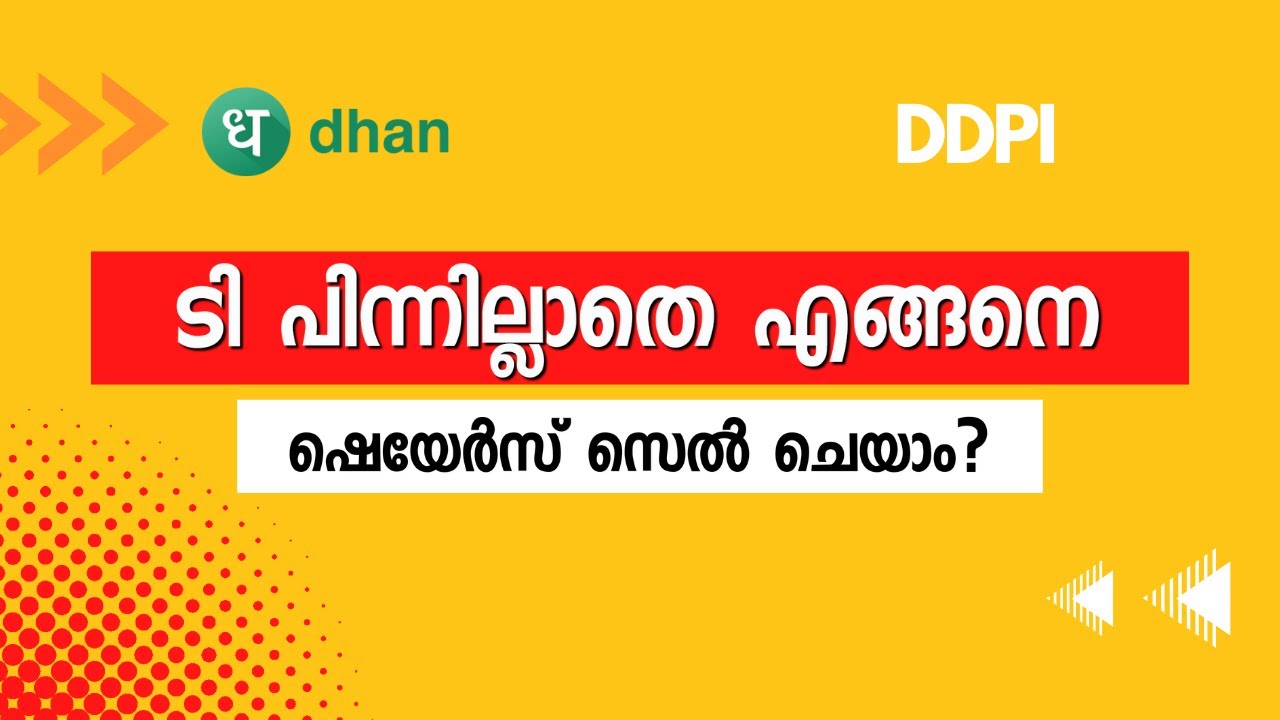 HOW TO ENABLE DDPI IN DHAN | SELL SHARES WITHOUT T- PIN | DHAN APP ...