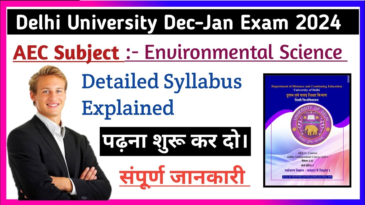 Delhi University 1st Semester syllabus Explained l Du Dec-jan Exam 2024 ...