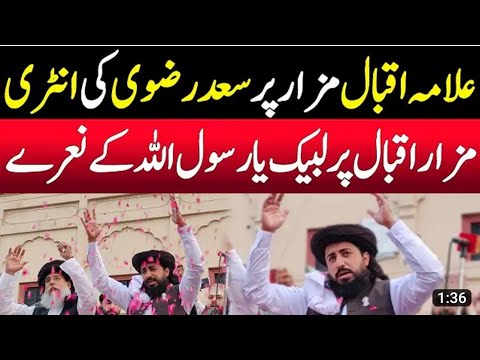 Allama Saad Hussain Rizvi Full Video in Allama Iqbal Mizaar|Saad Rizvi ...