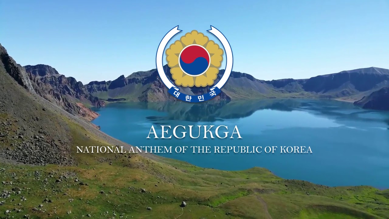 Aegukga - National Anthem of the Republic of Korea - YouTube