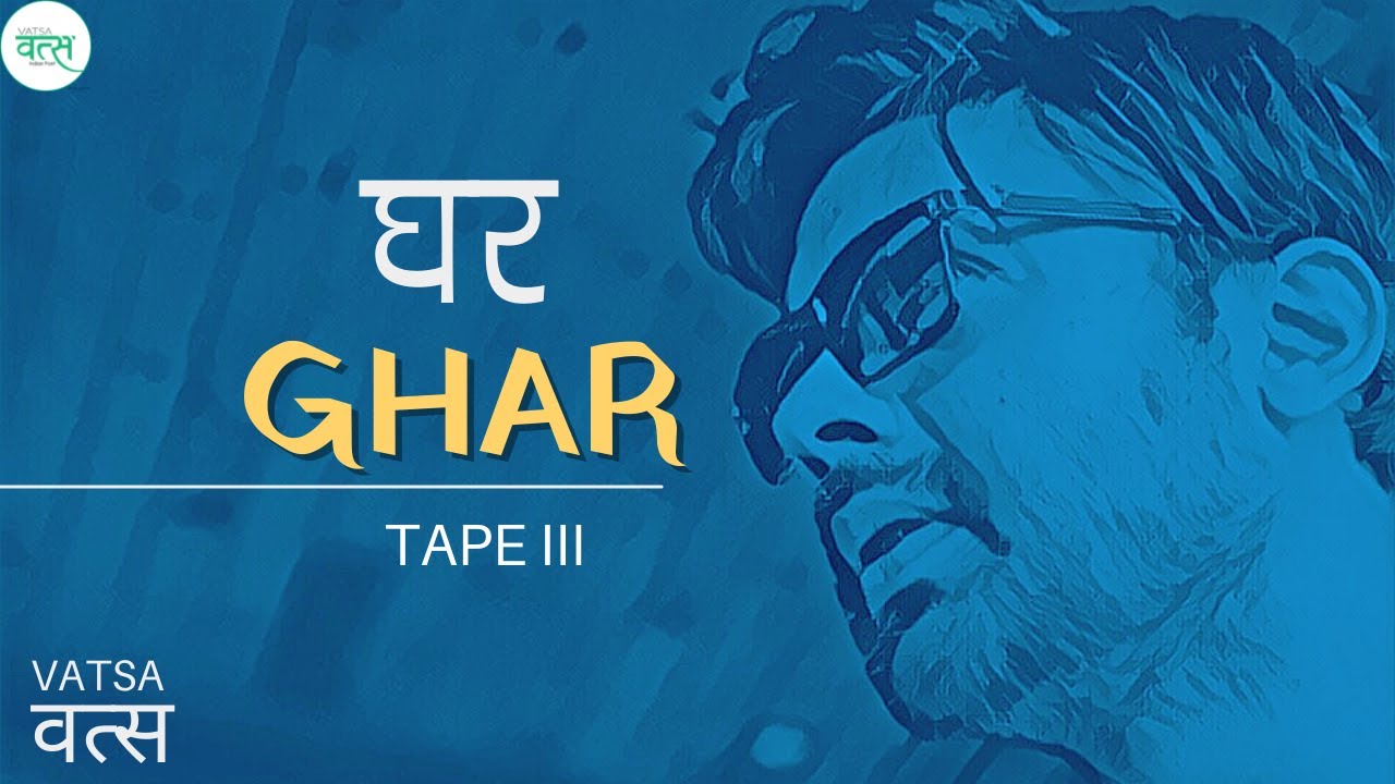 Ghar - VATSA (Hindi Poetry) - YouTube