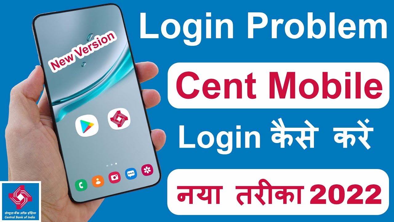 Cent Mobile Login Problem || Cent Mobile Login Kaise Karen - YouTube