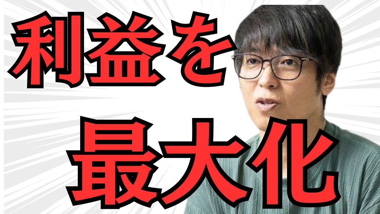 【テスタ株式投資】株で稼ぐコツ;株で利益を最大化するテスタの考え#デイトレ#デイトレード初心者#デイトレ初心者#テスタ#株式投資初心者#株式 ... 【テスタ株式投資】株で稼ぐコツ;株で利益を最大化するテスタの考え#デイトレ#デイトレード初心者#デイトレ初心者#テスタ#株式投資初心者#株式 ...