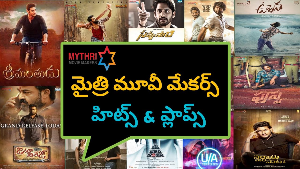 Mythri Movie Makers Movies List / Mythri Movie Makers Movies Hits and ...