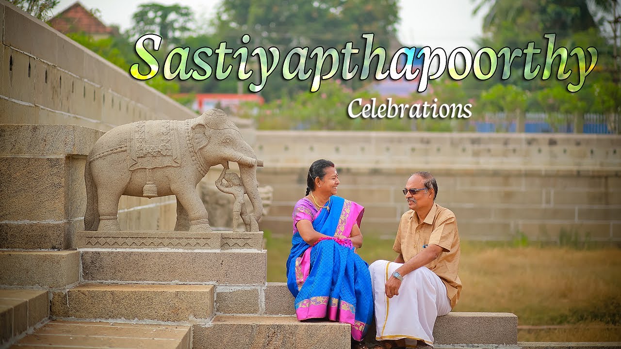 A Chettinad Cinematic Sastiyapthapoorthi I Ramanathan Chettiar ...