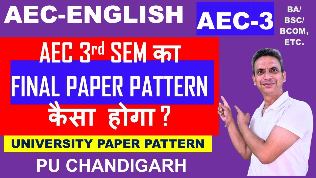Model Paper AEC-3 ENGLISH: Final Paper Pattern, PU BA BSc BCom BCA etc ...