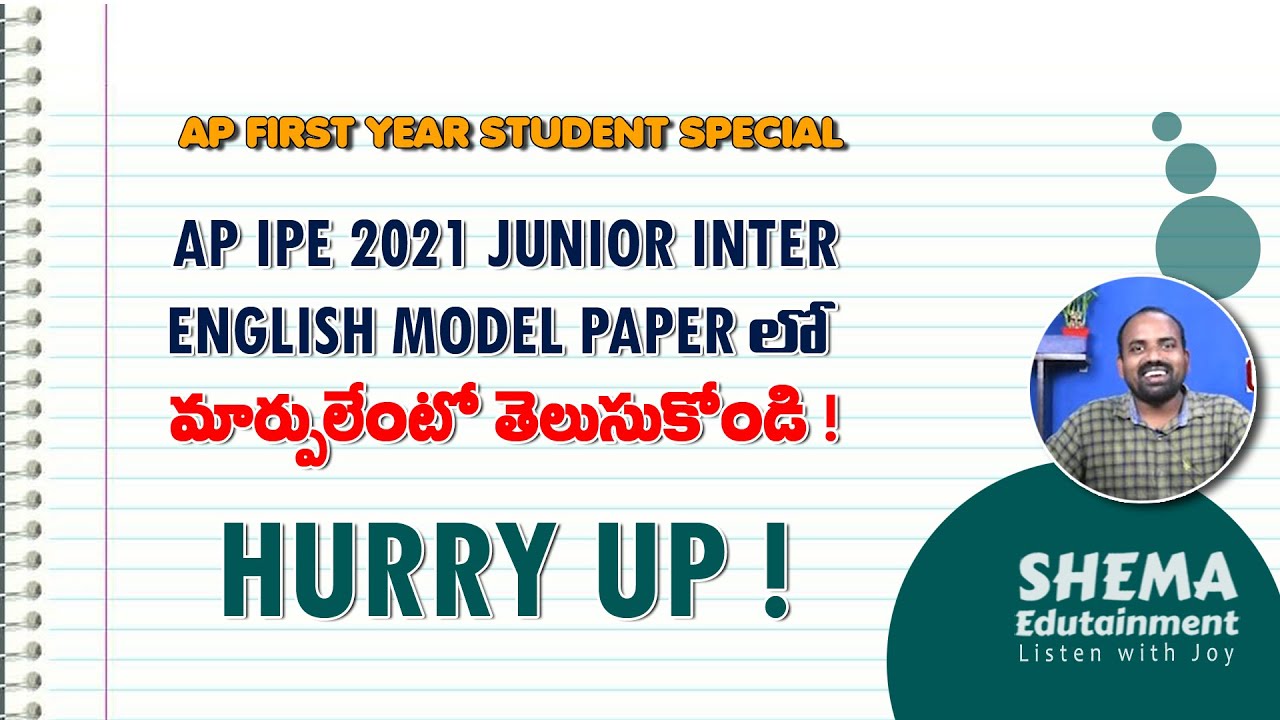 AP Intermediate First Year MODEL PAPER FOR IPE 2021 - YouTube