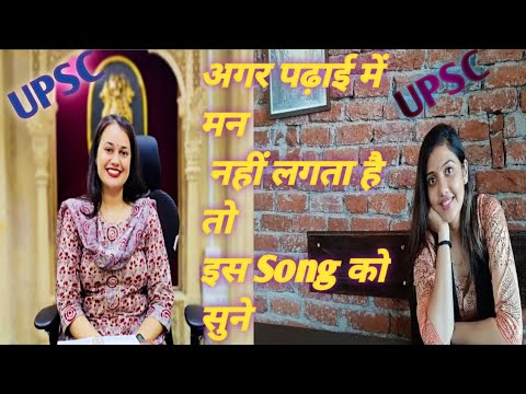 UPSC Motivational Song🎶/IAS Song/Beautiful Motivational video📚📝🎯/# ...