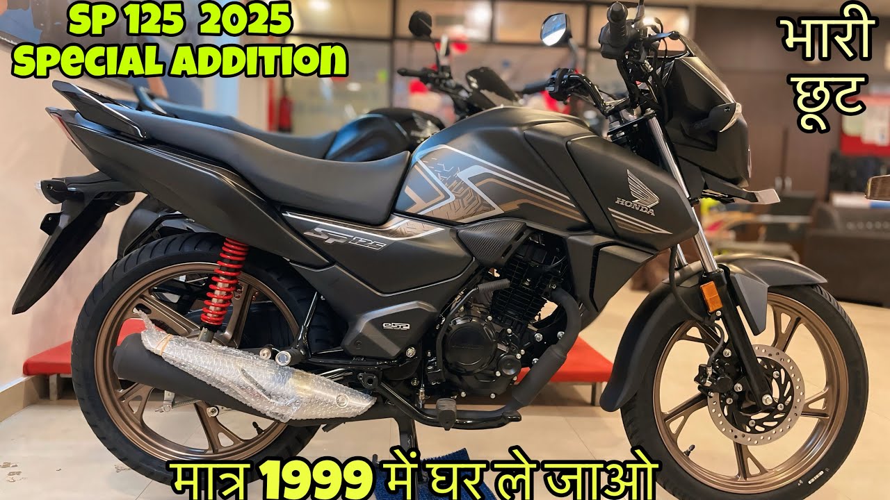 Honda SP 125 2025 Full Review 🔥 | Mileage, Top Speed, Features| SP125 ...