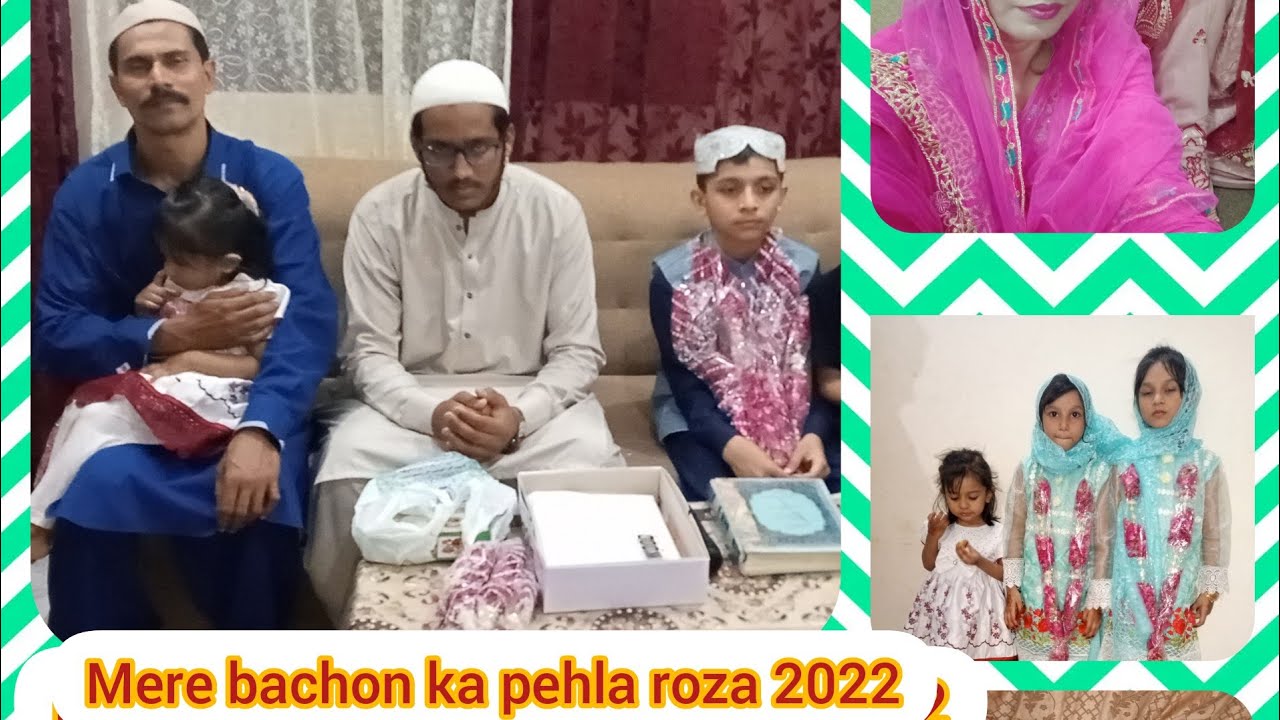 Pehla Roza|Dawat Quran parha pora 2022@HomemakerMehak - YouTube