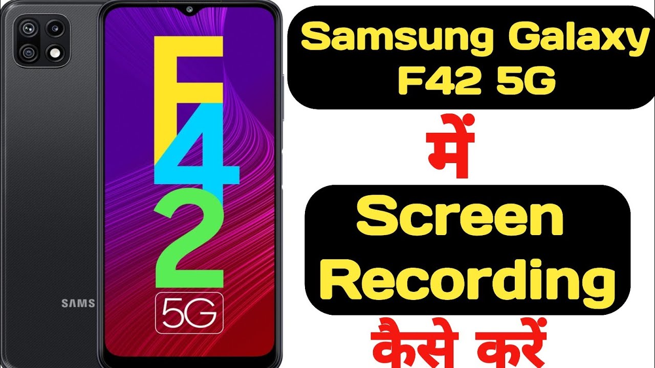 How to record screen in Samsung Galaxy F42 5G with audio || Samsung ...