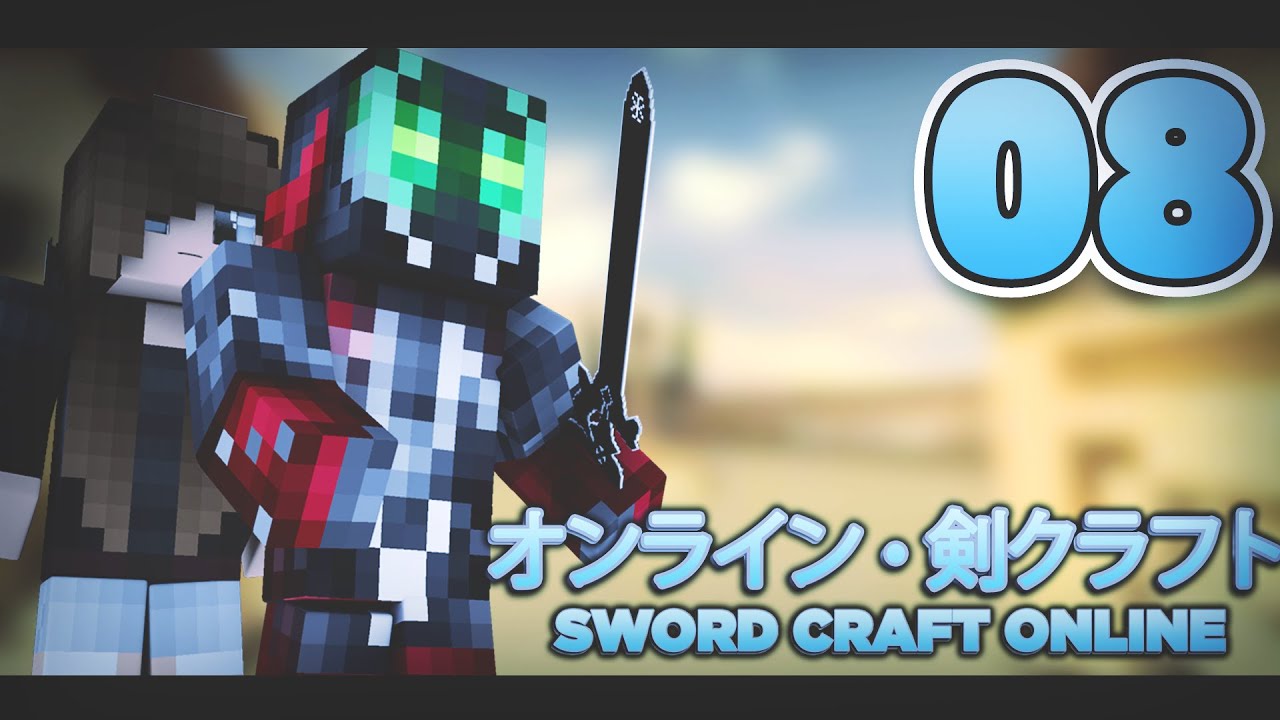 Sword Art Online - "RYGUY" (Minecraft Roleplay Adventure) S2 #8 - YouTube