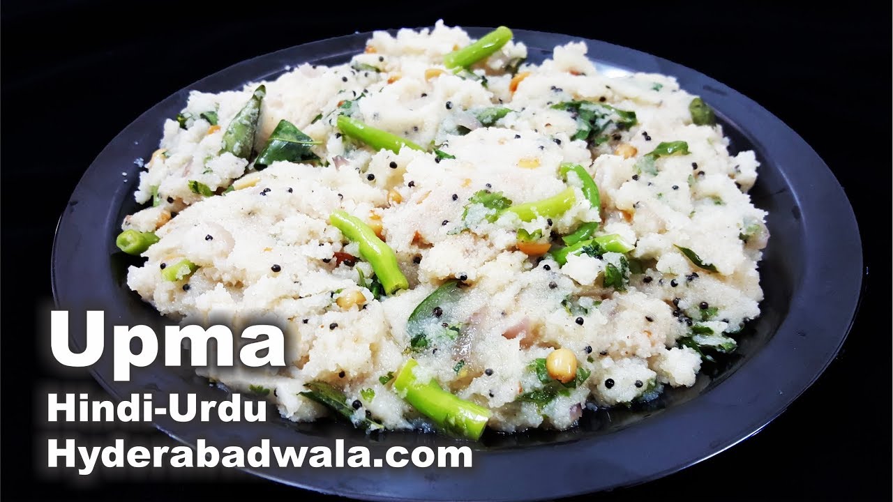 Rava Upma - How to make Suji Upma - Easy Breakfast Recipe - रवा/ सूजी ...
