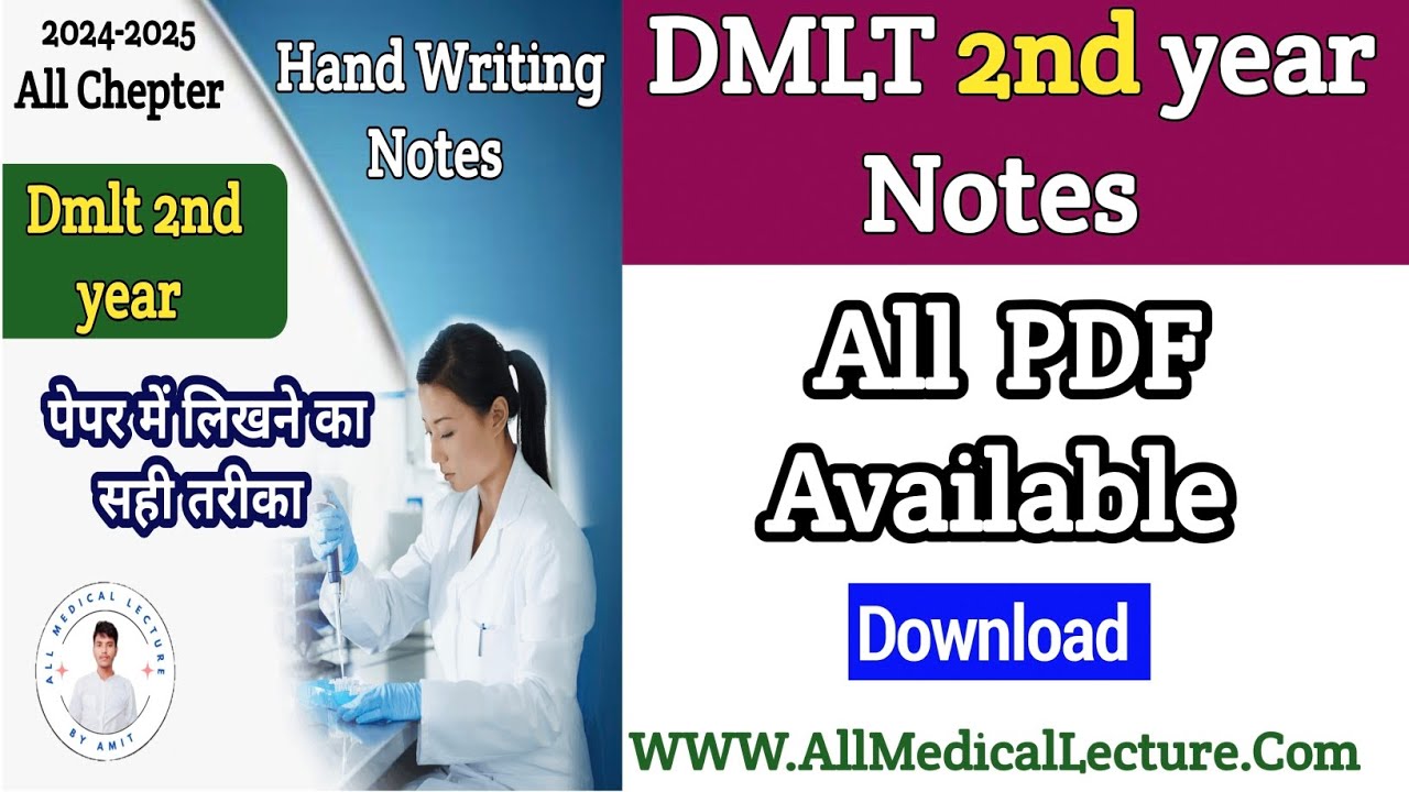 Dmlt 2nd year Notes | Dmlt Second Year | Dmlt 2nd year online class ...