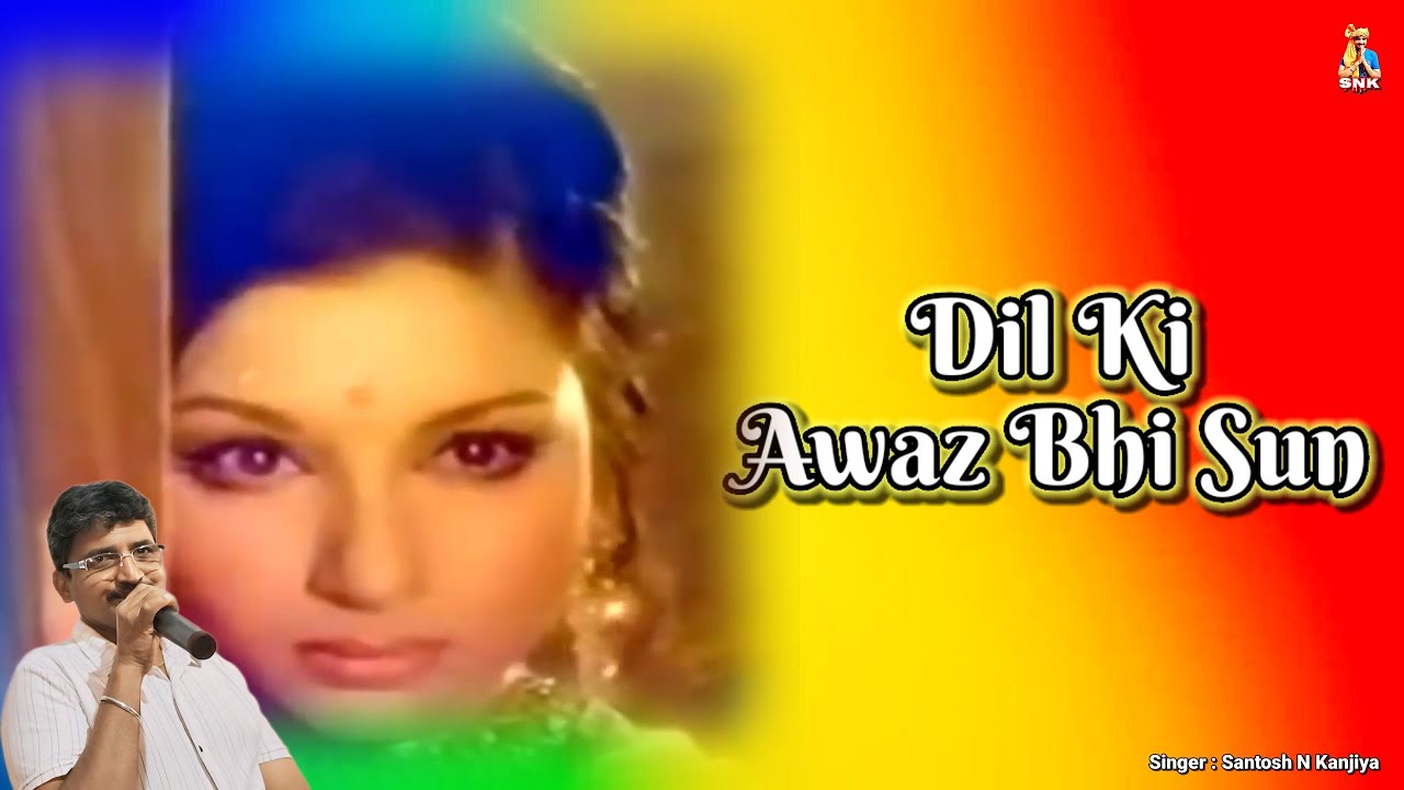 Dil Ki Aawaz Bhi Sun With Lyrics | Mohd. Rafi | O. P. Nayyar | Humsaya ...