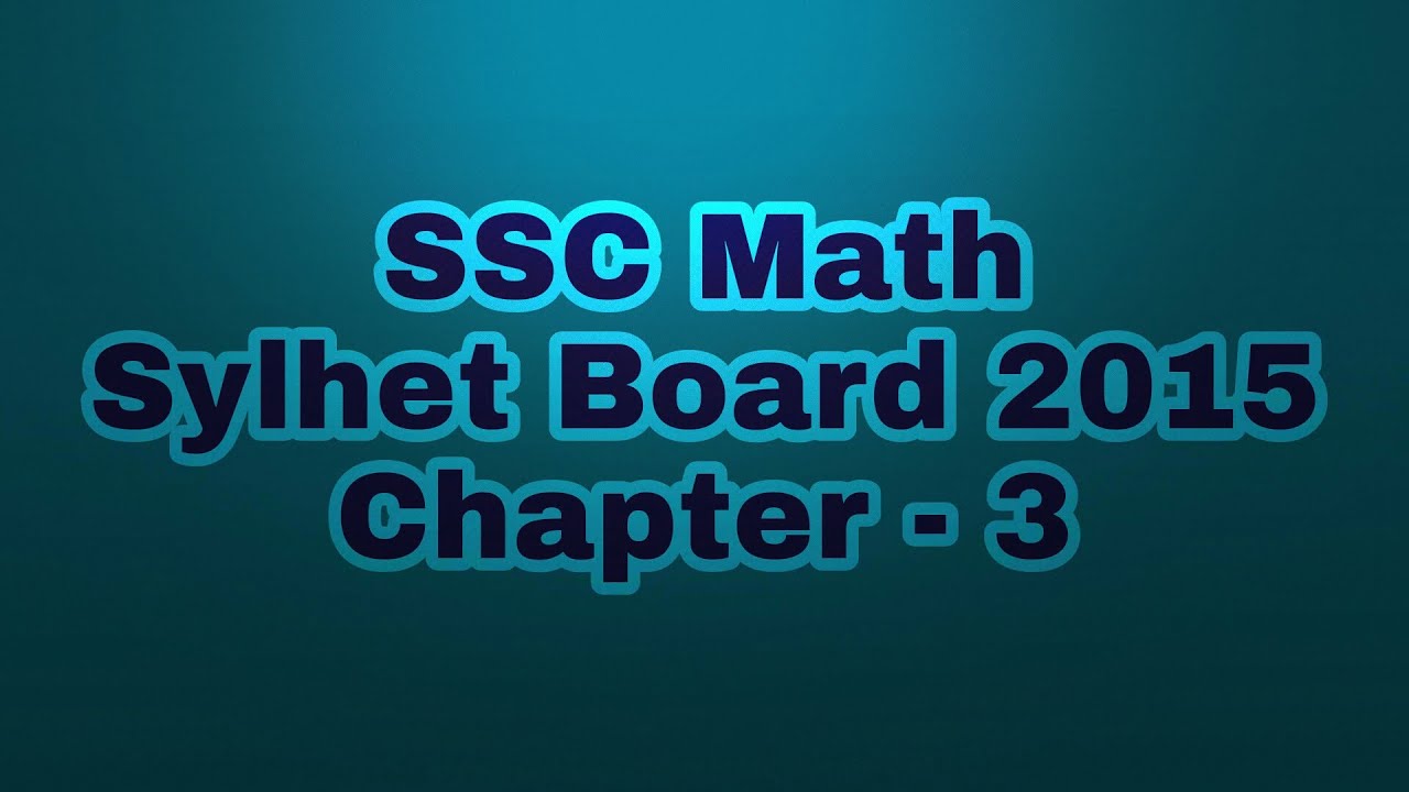 SSC Board Question solution Sylhet Board 2015 "Math Chapter - 3 " - YouTube
