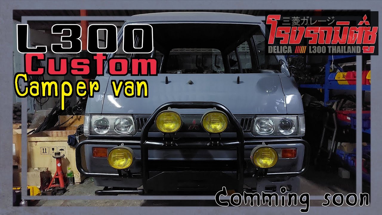 Coming Soon. L300 Custom CamperVan. 4D56Turbo Auto2WD - YouTube