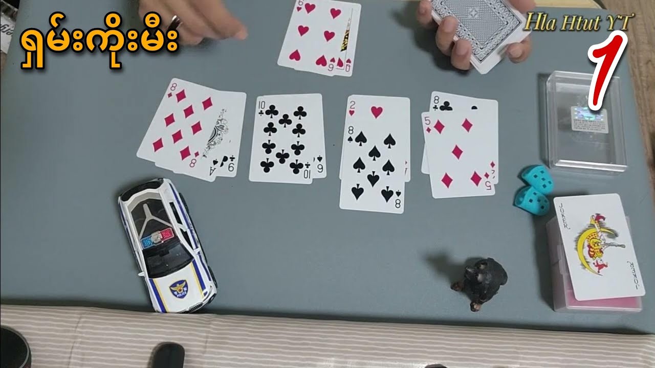 Shan Koe Mee Myanmar Play Card (1) - YouTube