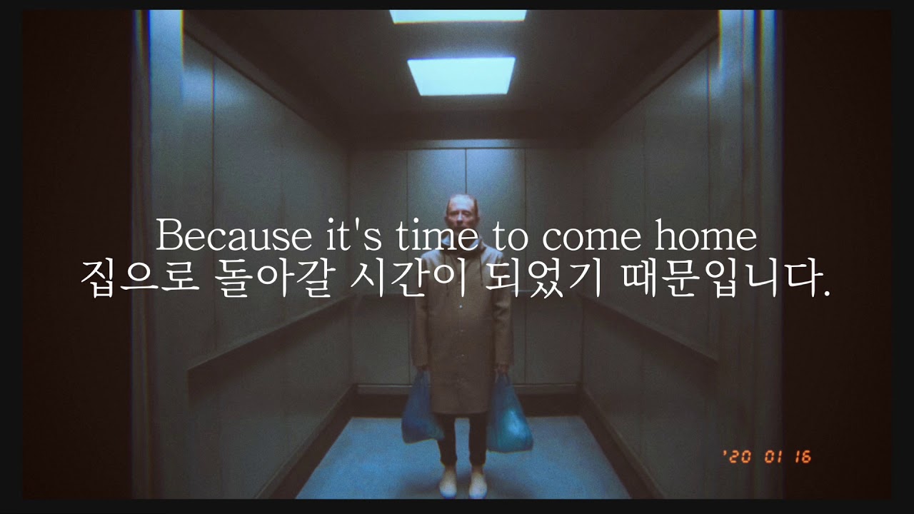 Radiohead - Lift [가사/해석/번역] - YouTube