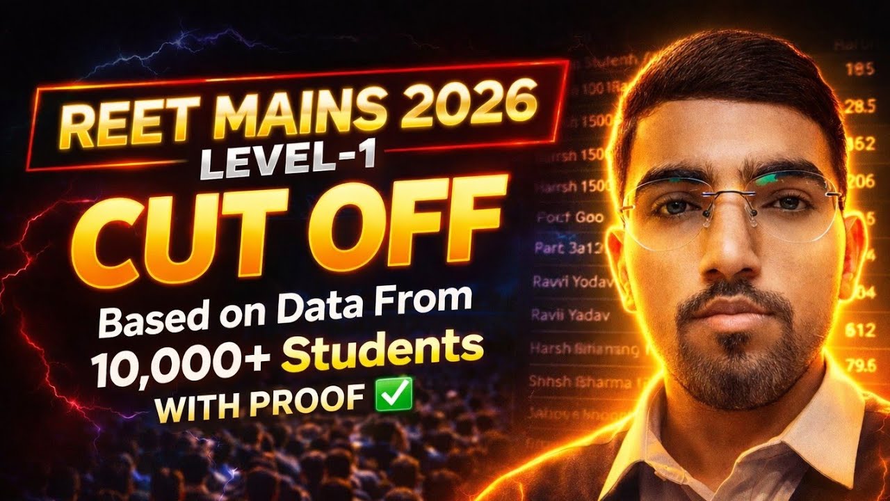 REET MAINS LEVEL 1 Final CUT OFF Analysis With Complete FACTS | REET ...
