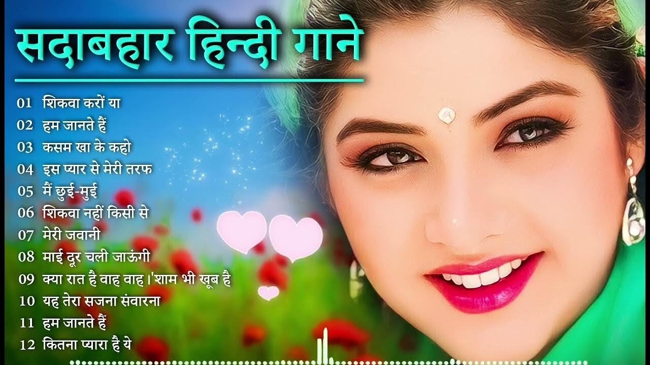 Hindi Songs Sadabahar Song 🩷 Hindi Songs Old Songs Mp3🌹 Kumar Sanu Geet ...