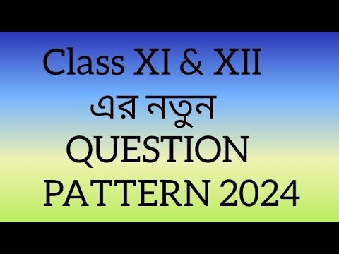 NEW QUESTION PATTERN : CLASS XI & XII. Sub: English. XI-XII এর নতুন ...