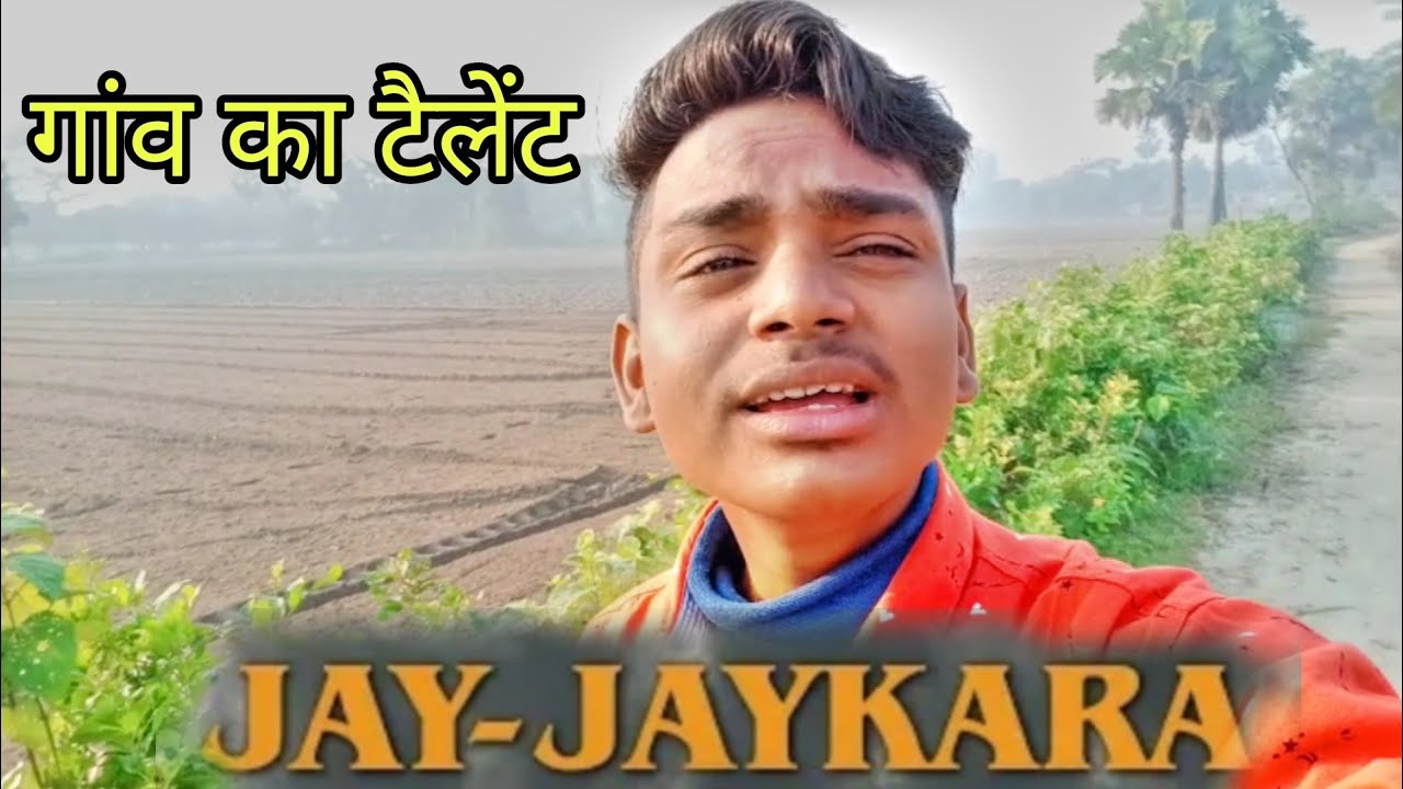Road singer | Jay jaykara | jay Jay kara song | #jayjaykara - YouTube