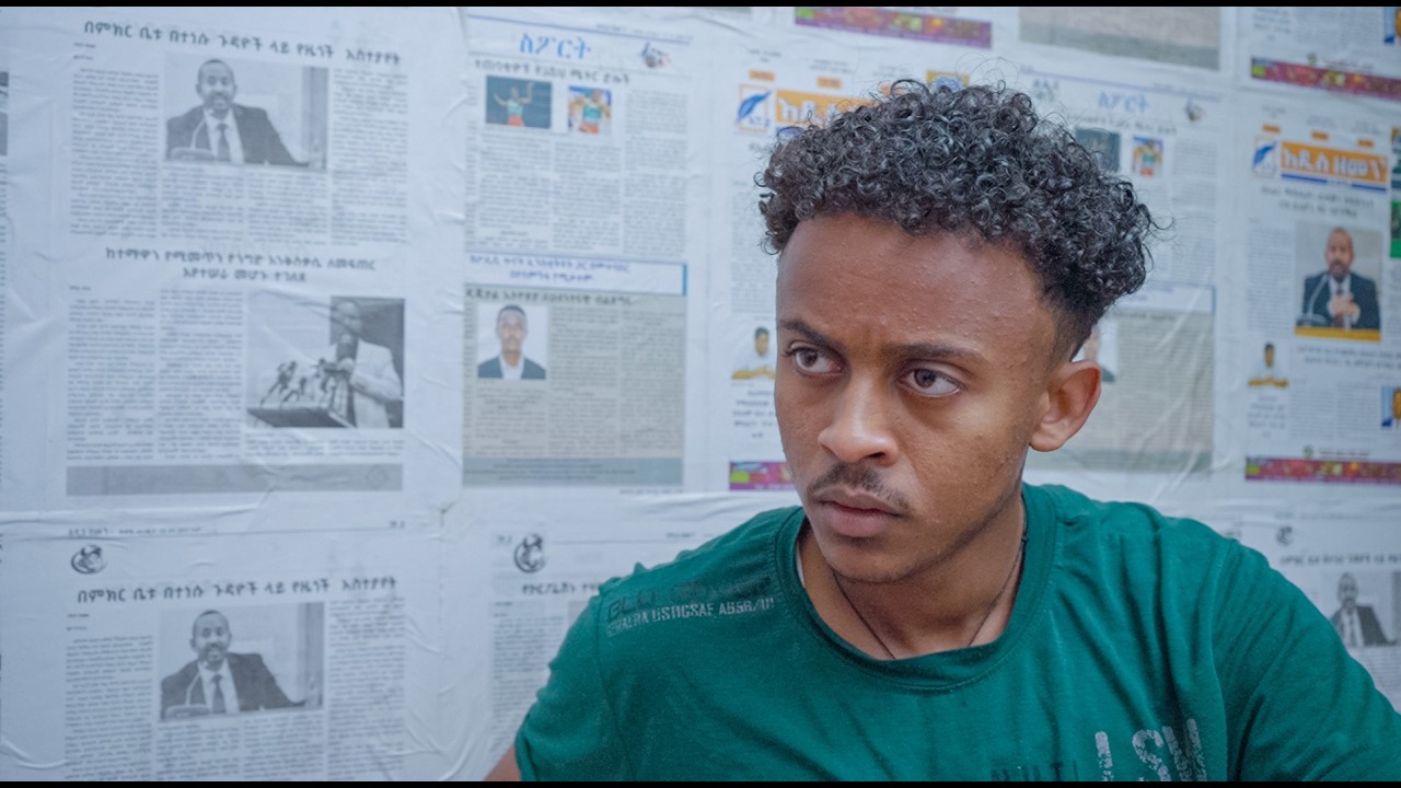 እፁብ (ክፍል 1) II አዶት ሲኒማ II Adot Cinema - YouTube